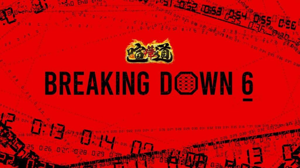 えむゆみカップル – Emuyumi Couple | RankPotato-ランキングサイト-